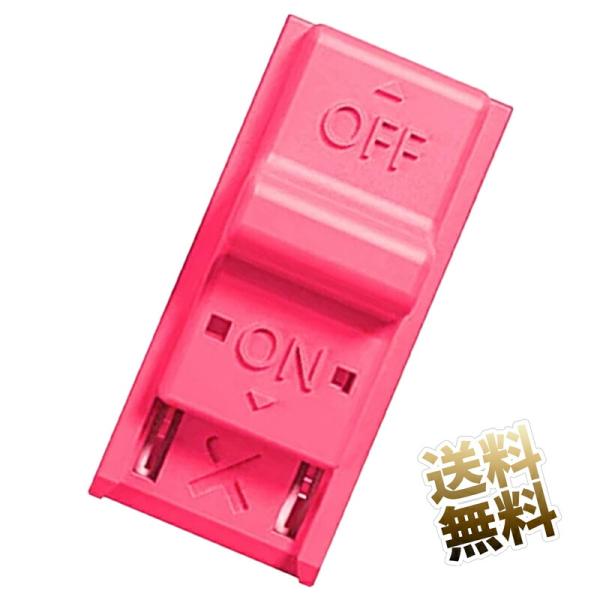 【発売日：2024年04月01日】ゲーム機をリカバリーモードにする為の補助ツールです。RCMツール・ショートコネクタがリカバリーモード起動の手助けになります。製品サイズ 20mm×19.5mm×6mm 0.5g製品内容 RCMジグ×1個保証...