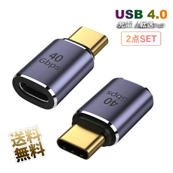 【発売日：2024年03月22日】USBType-Cケーブルの延長に使用します。USB4.0規格に準拠しており、40GBの高速データ通信にも対応いたします。重量　3g保証期間　お届け日より1ヶ月製品内容　USB延長アダプタ×2個サイズ　23...