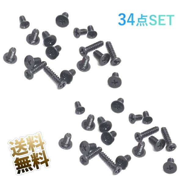 【発売日：2024年03月26日】スイッチ用Joy-Conのネジセット修理の際にネジ山がなめてしまった場合や紛失してしまった時などの交換アイテム。※純正品ではございません ※小さなパーツですので開封するときはご注意ください。製品内容　Swi...