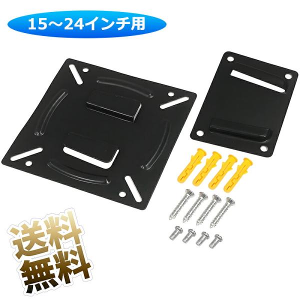 【発売日：2025年10月28日】幅広い互換性:この C11 LCD モニター ブラケットは、14インチから 24 インチまでの幅広いモニター サイズに対応できるように設計されており、さまざまなコンピューティング ニーズに多用途に使用できま...