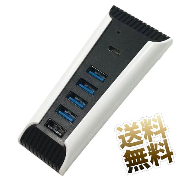 【発売日：2024年11月26日】P5リアルコンソールをベースにしたプロフェッショナルなデザインと完璧にフィット。PS5デジタルエディションとUltra HDゲームコンソールに完璧にフィットします。 ドライバー不要、プラグアンドプレイ。US...