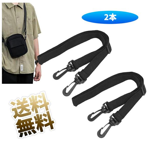 【発売日：2025年11月17日】カラー：ブラック; 材質：プラスチック、ナイロン; 全体サイズ：20 mm x 1.3 M1.ナイロンストラップは柔らかくて手触りが良いだけでなく、耐久性があり、お手入れも簡単です。2.調節可能なストラップ...