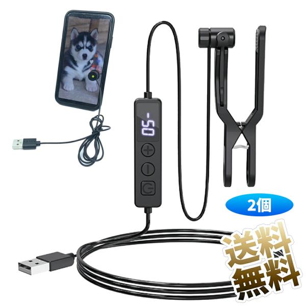 【発売日：2025年10月06日】【使いやすい】コンパクトで軽量設計で、持ち運びが簡単です。USB給電に対応。【使用方法】2通りの使用方法があります。1.携帯電話やタブレットにクリップで直接固定する。2.クリップが直接固定できない場所には、...