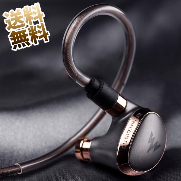 【発売日：2023年05月25日】【主な仕様】・ドライバー：10.2mmカーボンナノチューブダイナミックドライバー・再生周波数帯域：15Hz〜40,000Hz・インピーダンス：36Ω・感度：109dB・ハウジング素材：ABS樹脂+アルミ・マ...