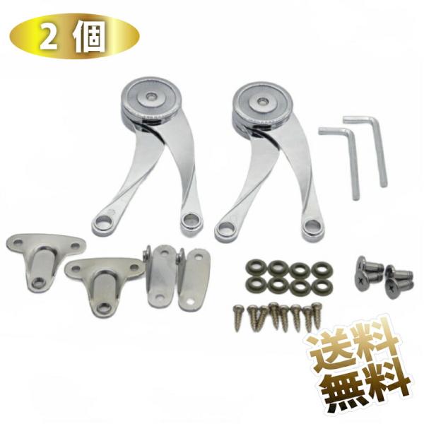 【発売日：2026年04月08日】必要な角度でしっかり止まる、頼れる折り畳みサポート金具。折り畳み式の蓋や食器棚の扉を安定して支える、角度調整ヒンジ金具2個セットです。付属の六角クランクで0〜110°の範囲で角度を固定でき、用途に合わせてし...