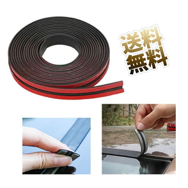 【発売日：2026年04月08日】車内をより静かで快適な空間に整えたい方にぴったりなのが、この防音シールテープです。T字型の形状（T型デザイン／T字シール／T型テープ）が外から入り込む雨やほこり、風切り音をしっかり抑え、冷暖房の効率も高めて...
