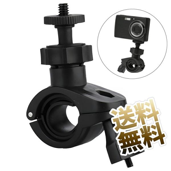 【発売日：2026年04月08日】デジタルカメラ、ドライビングレコーダーなどを接続してご使用いただけます。防水性と耐熱性。ゴム製パッドが付いているので、ハンドルバーを引き裂きや摩耗から保護します。360度回転ヘッド、デバイスを任意の角度で保...
