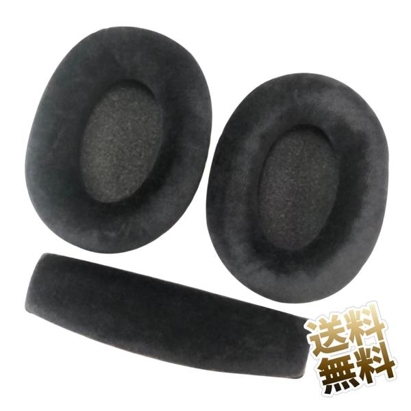 【発売日：2024年03月29日】Sennheiser HDシリーズ交換用イヤーパッドセットです。形状記憶スポンジフォーム採用で、しっかりとノイズをブロックします。ベロア生地の柔らかな付け心地が長時間のリスニングに最適です。製品サイズ　イヤ...