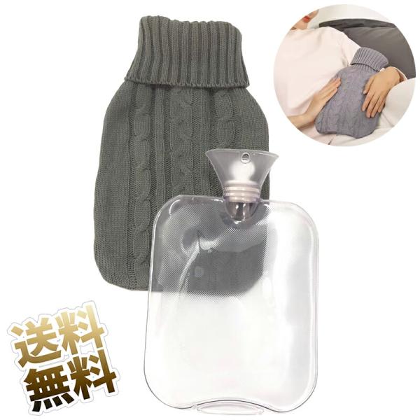 【発売日：2025年04月17日】【大容量・カバー付】本体サイズ：31×19cm;本体容量：1800ml高品質ポリエステルで作られふわふわな肌触り、ちくちくせず気持ち良い使用感。【省エネでエコ・身体に優しい】お湯を入れ替わるだけで、繰り返し...