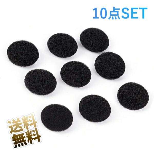 【発売日：2024年04月01日】汎用のヘッドセット・イヤホンの交換用イヤーピースです。高弾性のスポンジ製で、長時間使用しても形状を維持しやすく、快適な装着感を提供します。伸縮性があるので取り付けが簡単で、おおよその寸法が合っているイヤホン...