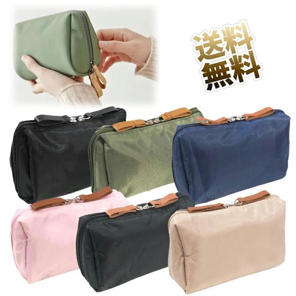 【発売日：2025年12月17日】【上質素材】このコスメポーチは防水ポリエステル素材で、柔らかく耐久性があります。軽量で持ち運びが便利で、防水性、耐衝撃性、耐摩耗性が優れています。【収納便利】この小さな化粧ポーチは使うコスメをきちんと収納す...