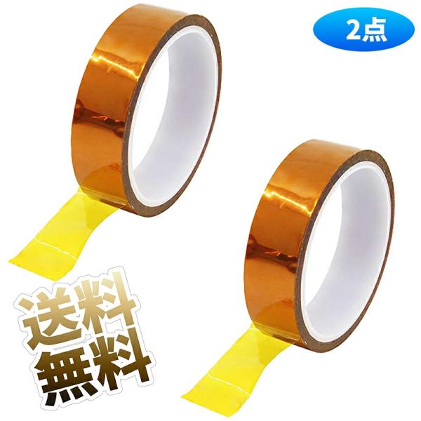 【発売日：2026年07月08日】ポリイミド素材を使用した耐熱絶縁テープは、電子機器内部の部品固定や金属端子の保護など、多用途に使える扱いやすい構造です。約25mm幅で細かな位置合わせがしやすく、電子工作や修理作業で必要な箇所に貼り付けやす...