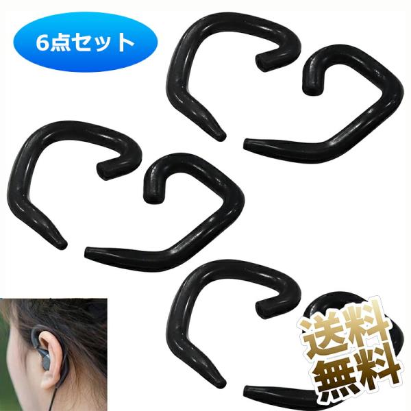 【発売日：2024年11月28日】「 適用サイズ範囲 」直径1.0−2.5mmサイズの丸タイプケーブルに適しております。多種類の有線イヤホンに対応できます「 硬い質感 」本製品は硬い質感です。ちゃんと固定ができて装着感も向上されます。太いタ...