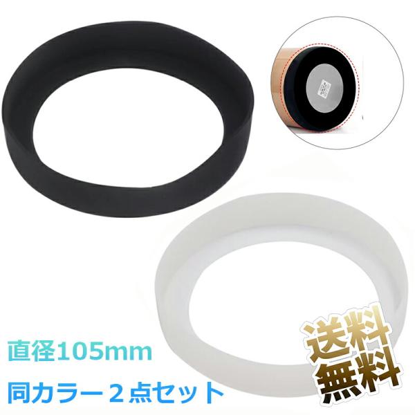 【発売日：2024年04月17日】水筒やタンブラー、携帯マグ等に使用できるシリコン製の底カバーです直径105mmのマグボトル、スクイズボトル等にご利用頂けますので、表面の水滴で机が汚れるのを防いだり、アウトドアでご利用の際にも水筒やペットボ...