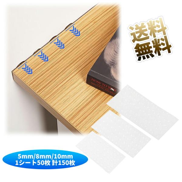 【発売日：2025年10月06日】シリコン製、両面テープ付き。強力な粘着剤でしっかり固定。剥がしても跡が残りません。柔軟なソフトクッションが家具の衝突音を軽減し、静かな環境で仕事や勉強に集中できます。貼りやすく、様々な素材の表面に使用できま...