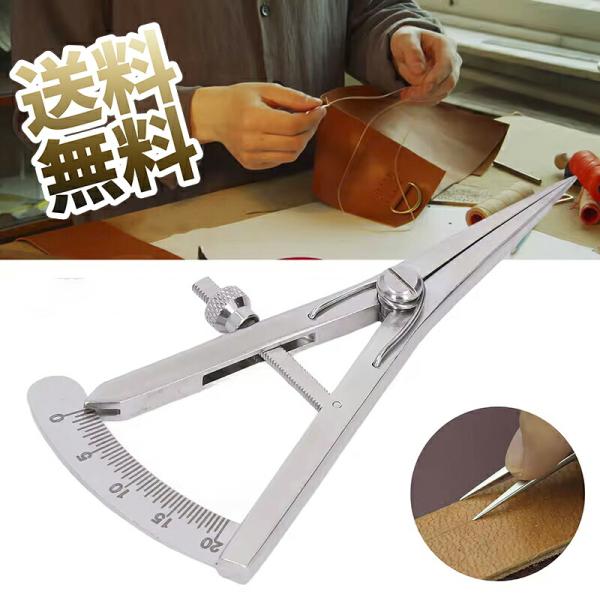 【発売日：2025年04月04日】手に収まる小型サイズ、レザークラフト用のディバイダーです。革や金属板にきれいに直線や円を引くことができます目打ちのラインや接着ラインを引いたり、マーキングを比較したりするのに便利ですネジで間隔を調整するタイ...