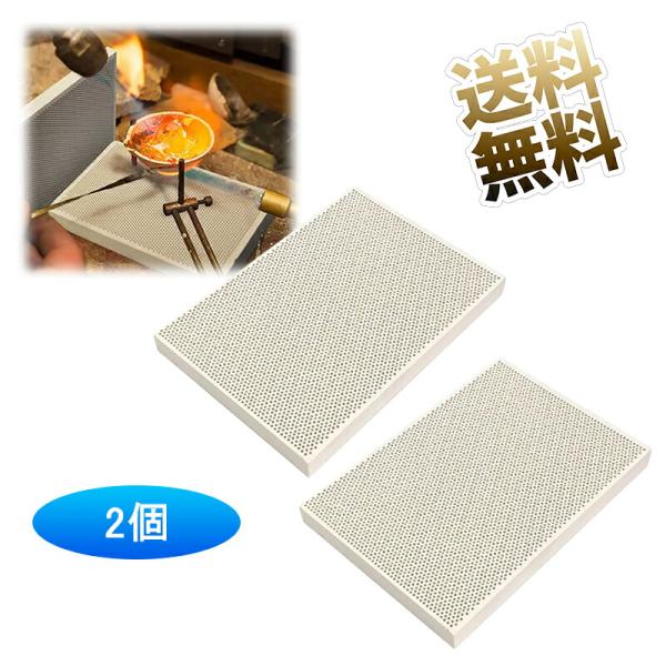 【発売日：2025年10月27日】素材：セラミック - サイズ：約13.6 x 9.7 x 1.2cm / 5.35 x 3.81 x 0.47インチユニークなハニカム設計の耐火レンガ。耐火物溶接プレートのジュエリー処理ツール。2000〓F...