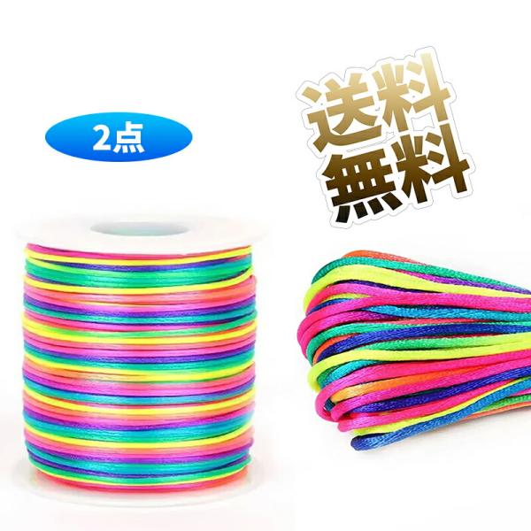 【発売日：2025年10月20日】【約90m/巻き 0.8mm】長さ約90mの細い紐（幅0.8mm）が1巻き入っており、大容量なナイロンコードでお客様の様々なニーズを満たすことができます。色とサイズが多少異なる場合がありますので、ご了承くだ...