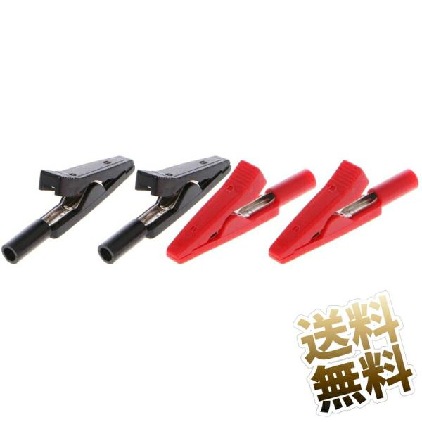 【発売日：2022年11月07日】ワニ口クリップ Φ2mmのバナナプラグでご利用いただけます樹脂カバー黒・赤 2色を各2個（合計4個）サイズ（約） 4.1cm × 0.7cm × 1.4cm開口部 最大5.5mm / DC12V 2A以下で...