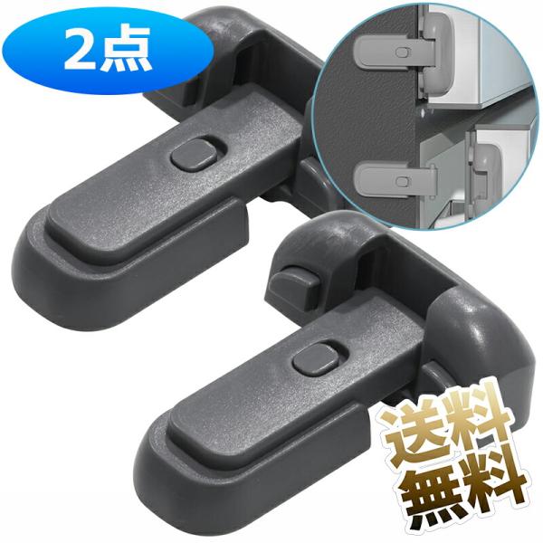 【発売日：2025年03月17日】キャビネットロック: バスルームや寝室、子供用キャビネットロックなど、必要な場所に設置できるようにサポートします幼児用キャビネットロック: カラーが家の装飾とシームレスに統合し、全体的な美しさを高めますロッ...