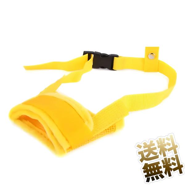 【発売日：2026年05月27日】通気性の良いメッシュ素材を使用しており、熱がこもりにくい構造のため、ワンちゃんが呼吸しやすく快適に過ごせる口輪です。軽くて柔らかい素材なので、長時間の装着でも負担が少ないのが魅力です。固定部分には面ファスナ...