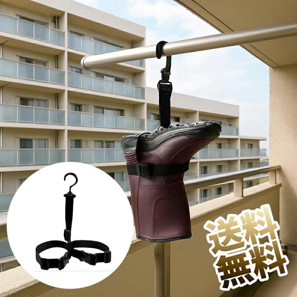 【発売日：2025年10月09日】【素材】靴乾燥ラックは高品質の素材で作られており、耐摩耗性が強く、磨耗しにくく、防水性と防塵性があり、長期間使用できます。【パッケージ】360度回転フック、調節可能なウエストバンド、格納式バックルを備えた黒...