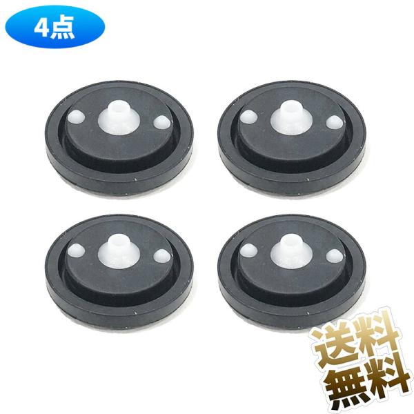 【発売日：2025年04月24日】"材質：シリコンゴムとABS樹脂寸法：直径 26ｍｍ 穴直径3mm用途：電磁ダイヤフラムポンプや電磁弁のメンテナンスやシールリングの交換に使用します。洗濯機、給水バルブ、給水エラーの修理に最適です。様々な縦...