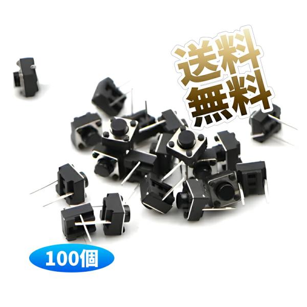 【発売日：2026年04月08日】コンパクトな約6×6×5mmサイズのタクトスイッチは、電子工作や修理に使いやすい標準的な形状です。ボタン径は約3.5mm、ピン長は約5.5mmで、基板への取り付けがスムーズに行えます。定格はDC12V 0....