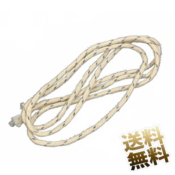 【発売日：2026年03月16日】「安定した火力を引き出す、信頼のオイルライター用替え芯。」【商品説明】オイルライター／ガソリンライター用ウィック（直径約2.0mm・長さ1.2m）。オイルライターの性能をしっかり引き出すために欠かせない交換...