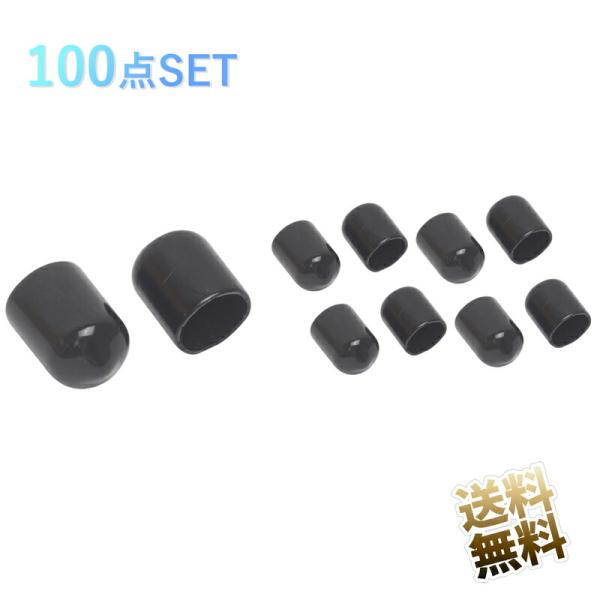 【発売日：2024年03月26日】ボルト等金属棒やその他長尺物の先端に取り付けて、ケガの予防や傷をつけてしまう事を抑制します。ビニール製なので絶縁効果もあり、柔軟性があるので装着物にフィットします。製品サイズ　16mm×7mm 内径10mm...