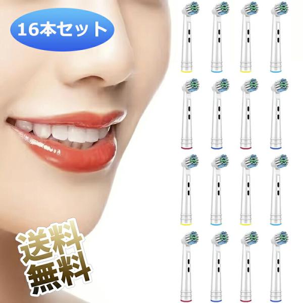 【発売日：2025年01月21日】スタンダードのやわらかブラシ。電動歯ブラシ用替えブラシ 対応機種をご確認ください ※本製品は、互換品であり、メーカー純正品ではありません【対応機種】  D345355X、D295354X、D325365X、...