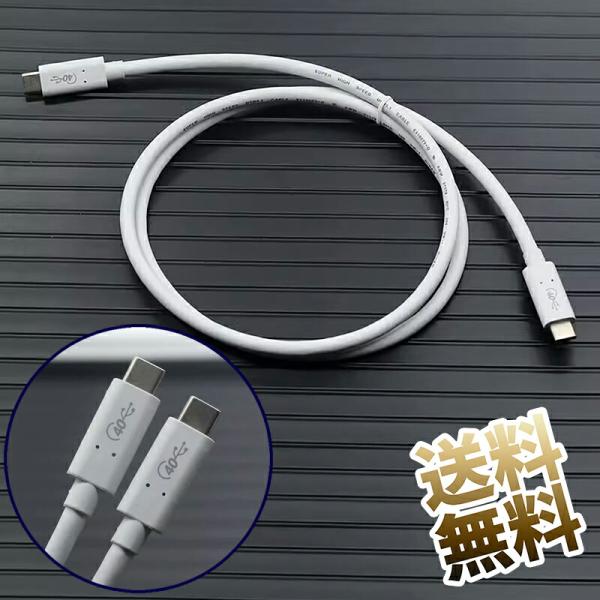【発売日：2024年09月30日】データ転送帯域40Gbps / 100Wに対応するUSB4規格の USB-C &amp; USB-C ケーブルですUSB充電器とスマートホンはもちろんパソコンへの給電、またはパソコンと液晶モニターやeGPU...