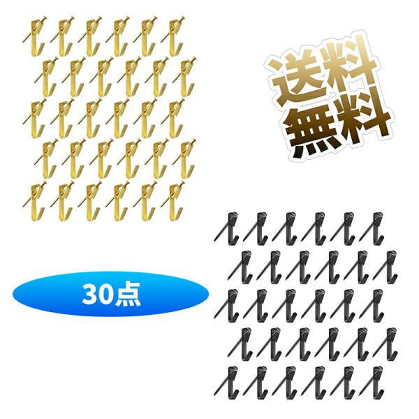 【発売日：2025年04月23日】石膏ボード用壁フックが革新的に進化しました！【壁傷つけない】細いピンのデザインなので、抜いた後の跡はほとんど目立たず、賃貸の方でも安心してお使いいただけます。石膏ボード ピン フックなら、壁を綺麗に保ちつつ...