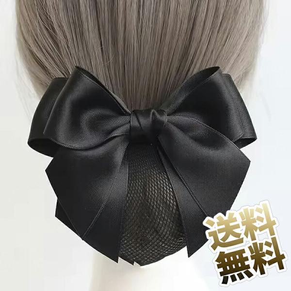 【発売日：2024年11月15日】【お団子カバー】カバーがネットを包み込むような優れたデザインになります、不器用でもすぐ落ち着きのあるまとめ髪に仕上げることができます！丈夫な作りで、非弾性ヘアネットで、こぶし1つ分の髪量に適しています、幅広...