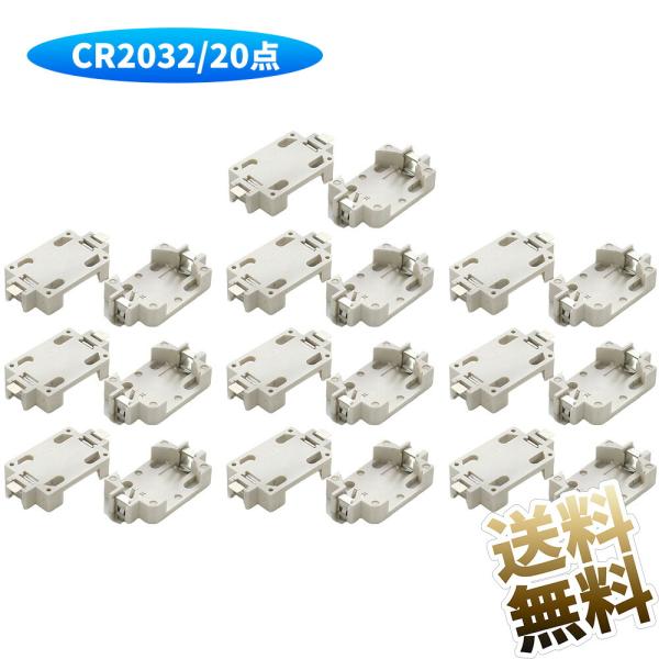 【発売日：2025年11月21日】【お得な大容量！】CR2032ボタン電池用ホルダー20個セットです。電池交換用ボタン電池ホルダーを探している方や、日常的でボタン電池ホルダーを活用することが多い方には予備用、保存用としても活用いただけます。...