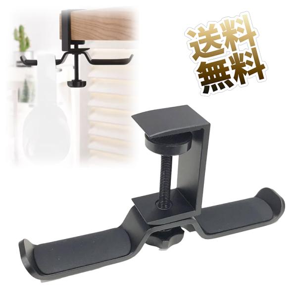 【発売日：2025年09月11日】ヘッドホンハンガーのクリップ範囲は10mm~50mmで、デスク、棚、ガラスの板などにて掛けられます。シンプルのホワイトプラスおしゃれな横置きのデザインによることで、お部屋の飾りにしても違和感がありません。ま...