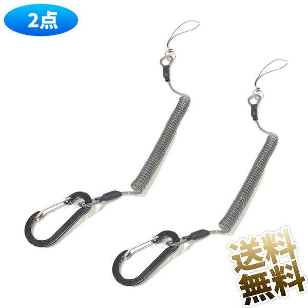【発売日：2025年04月23日】サイズ：全長27cm カラビナ外径 5cm × 2.6cm 最伸長100cmパッケージ内容：本体2個入り 部品 取り外し可能 ブラック鍵、定期券、携帯電話、スマートフォンなどやポケットやバッグ等からの落下防...