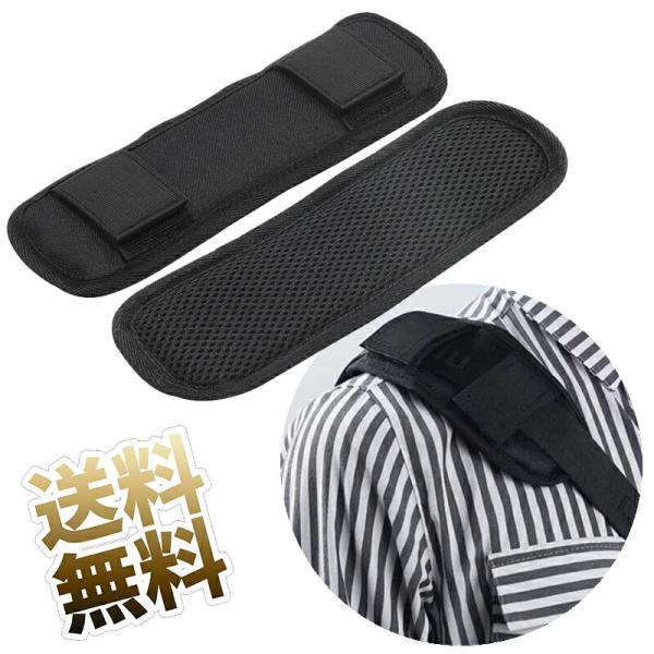 【発売日：2024年10月25日】【製品サイズ】 大きさ(約)：23cm (タテ) × 7.5cm (ヨコ) × 1.3cm； (厚み)；材質：オックスフォード布 。ショルダー幅の対応サイズは3cm〜5cmです。お手持ちのバッグやカバンの紐...