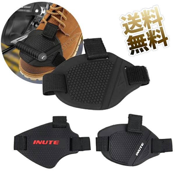 【発売日：2026年03月13日】耐摩耗性に優れたTPU素材をパッド部分に採用しており、滑りにくく快適なシフト操作をサポートします。軽量設計のため、装着しても負担を感じにくく、長時間の使用でも快適さを保てます。何も付けないとズレやすいシフト...