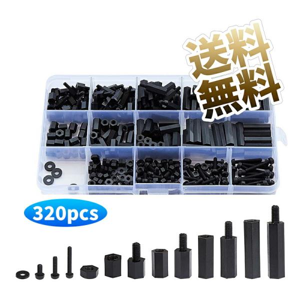 【発売日：2026年04月24日】M2.5規格の六角スペーサーやナット、ワッシャー、丸頭ネジ、シングルパス・デュアルパスの各種スペーサーをまとめた便利なセットです。電子工作や基板固定など、細かな作業に必要なパーツが一式揃っており、幅広い用途...