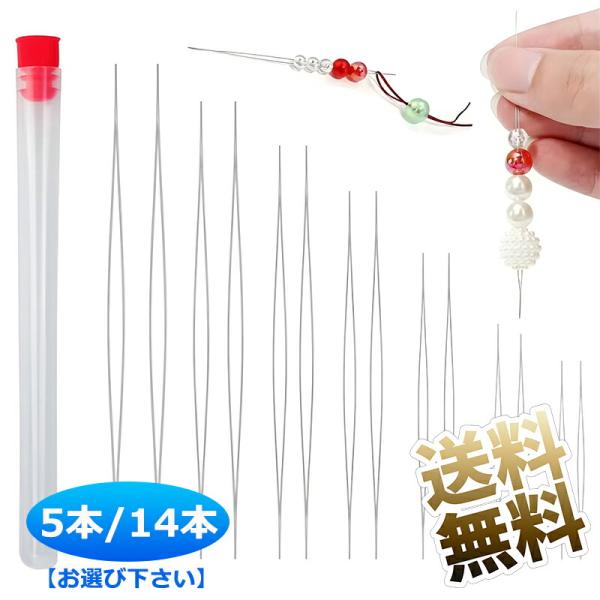 【発売日：2025年10月31日】【セット内容】サイズ、【A】5ピース（5.8cm*1ピース、7.6cm*1ピース、10.2cm*1ピース、11.5cm*1ピース、12.8cm*1ピース）。【B】14ピース（4.5cm*2ピース、5.5cm...