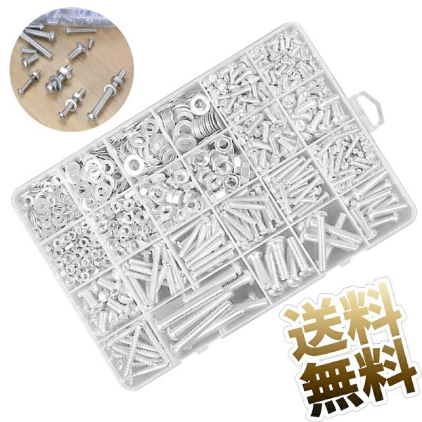 【発売日：2025年02月18日】ボルトセット マシンネジ ステンレスボルトセット 様々なニーズに対応！豊富なサイズのネジセット！ナット、ワッシャ：M3、M4、M5、M6ボルトセット 高品質ボルトセット: ボルト採用して、強くて長持ち、抗 ...