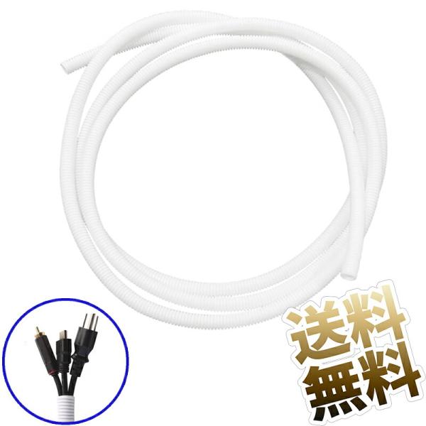 【発売日：2024年12月16日】美しく整頓された配線管理： ケーブルをまとめて整理し、見た目をすっきりと保ちながら、掃除もしやすくします。見た目の向上と機能性を両立。ペットや動物からの保護効果： 丈夫な素材により、ペットの噛みつきから配線...