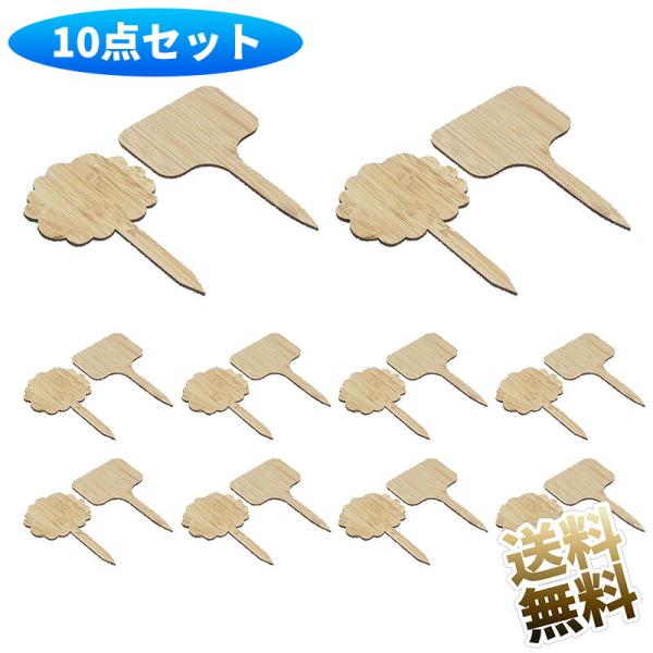 【発売日：2025年03月04日】T型、木型デザインは植物の根系を損傷しません。花園の標識は植物がどこにあるか一目で分かり,植物の成長を記録したりするのにも便利です。これからのガーデンマーカーは、プラスチック製の植物ラベルのような地球に害を...