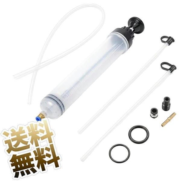 【発売日：2026年04月30日】500ml容量のオイルサクションガンを中心に、延長チューブや細いホース、タイホース、予備リング、金属コネクタ、漏れ防止コネクタ、予備アダプタなどがセットになっており、手の届きにくい場所でのオイル交換作業をサ...