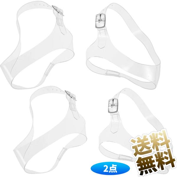 【発売日：2026年04月24日】透明デザインのシューズバンドは、パンプスやヒールに取り付けることで、見た目を損なわずに使えるアイテムです。伸縮性のある素材が足に沿いやすく、歩行時のフィット感を高めてくれます。靴の色を選ばず使えるため、日常...