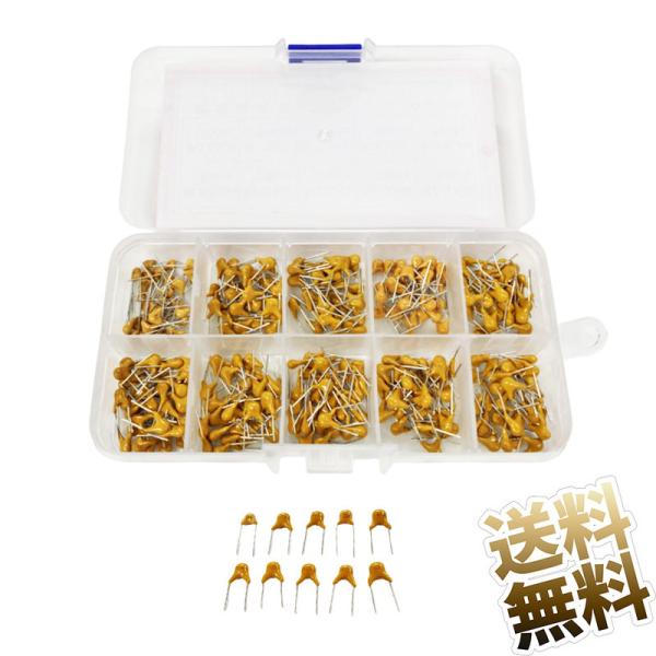 【発売日：2026年01月22日】【商品仕様】10種類300個セット（容量モデル：0.1uF(104)30pcs、0.15uF(154)30pcs、0.22uF(224)30pcs、0.33uF(334)30pcs、0.47uF(474)3...