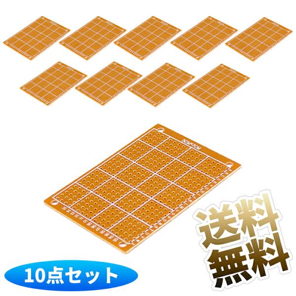 【発売日：2025年02月27日】【サイズ】5×7cm 厚さ: 1.2mm【穴ピッチ】2.54mm (0.1インチ)【パッケージ内容】10枚 X PCB 5×7cm ユニバーサル基板 DIY実験プレートマトリックス 回路基板【高品質】優れた...