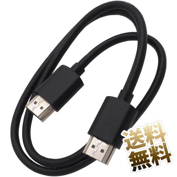 【発売日：2024年04月01日】HDMI-A端子オス-オス 4k 120hz / 8k 60hz の高速データ転送が可能なHDMI2.1対応ケーブルです。卓上の液晶モニターとPC・PS5/PS4/xBox、テレビとサウンドバーなど近接した...