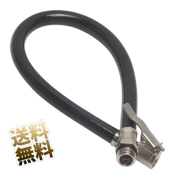 【発売日：2024年03月29日】自動車・オートバイ用のエアー充填用延長ケーブルです。簡単着脱。インフレーションガンに接続することにより、エア調整がしやすくなります。製品サイズ　全長37cm ガン側のバルブ径12.5mm 62g製品内容　タ...